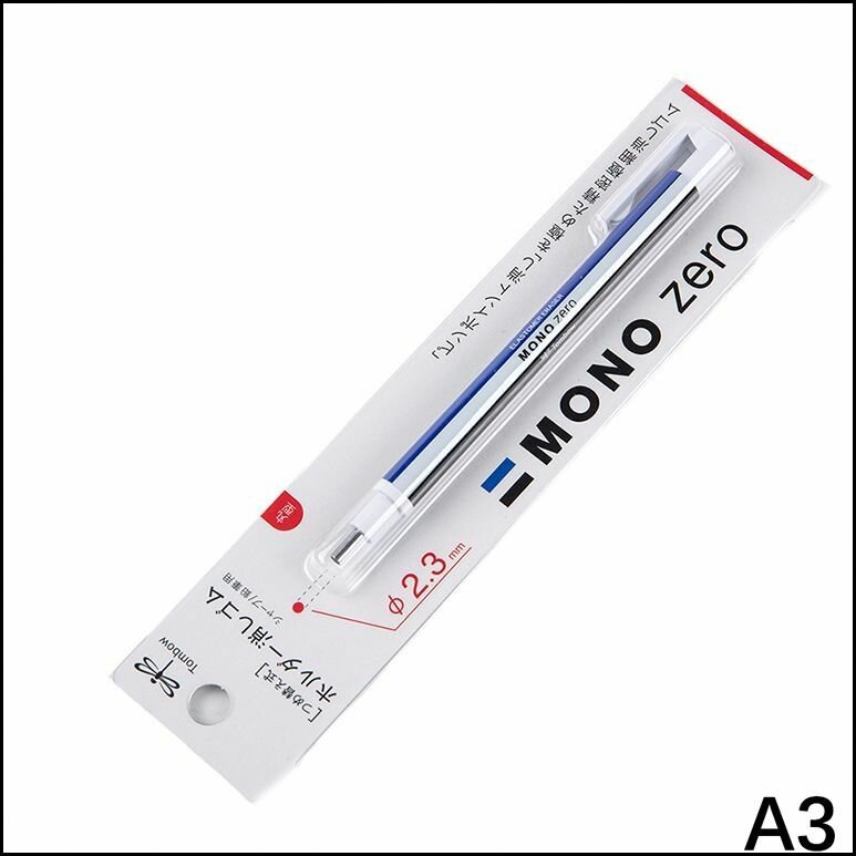 Монозерно-механический ластик в форме ручки