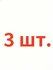 Скворечник