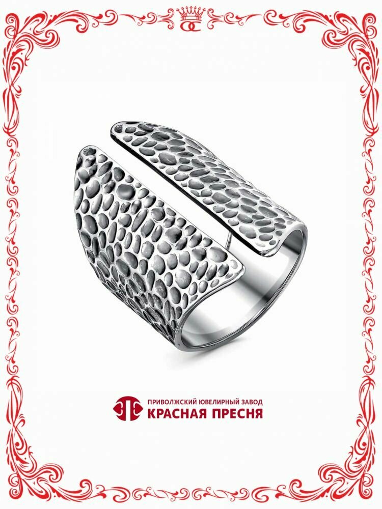 Кольцо широкое, серебро, 925 проба, оксидирование