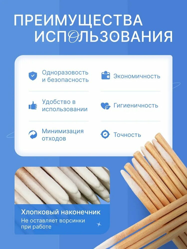 Микробраши — фото 1