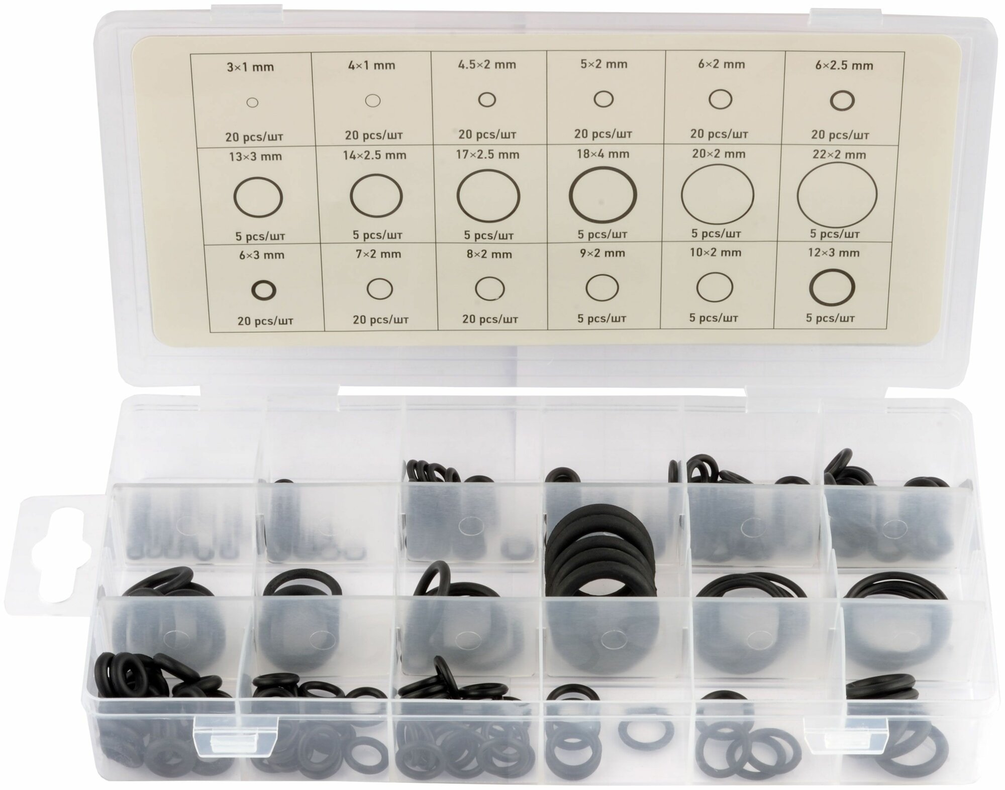 Набор уплотнительных колец 3-22 мм, 225 шт (в кейсе) АвтоDело 45525