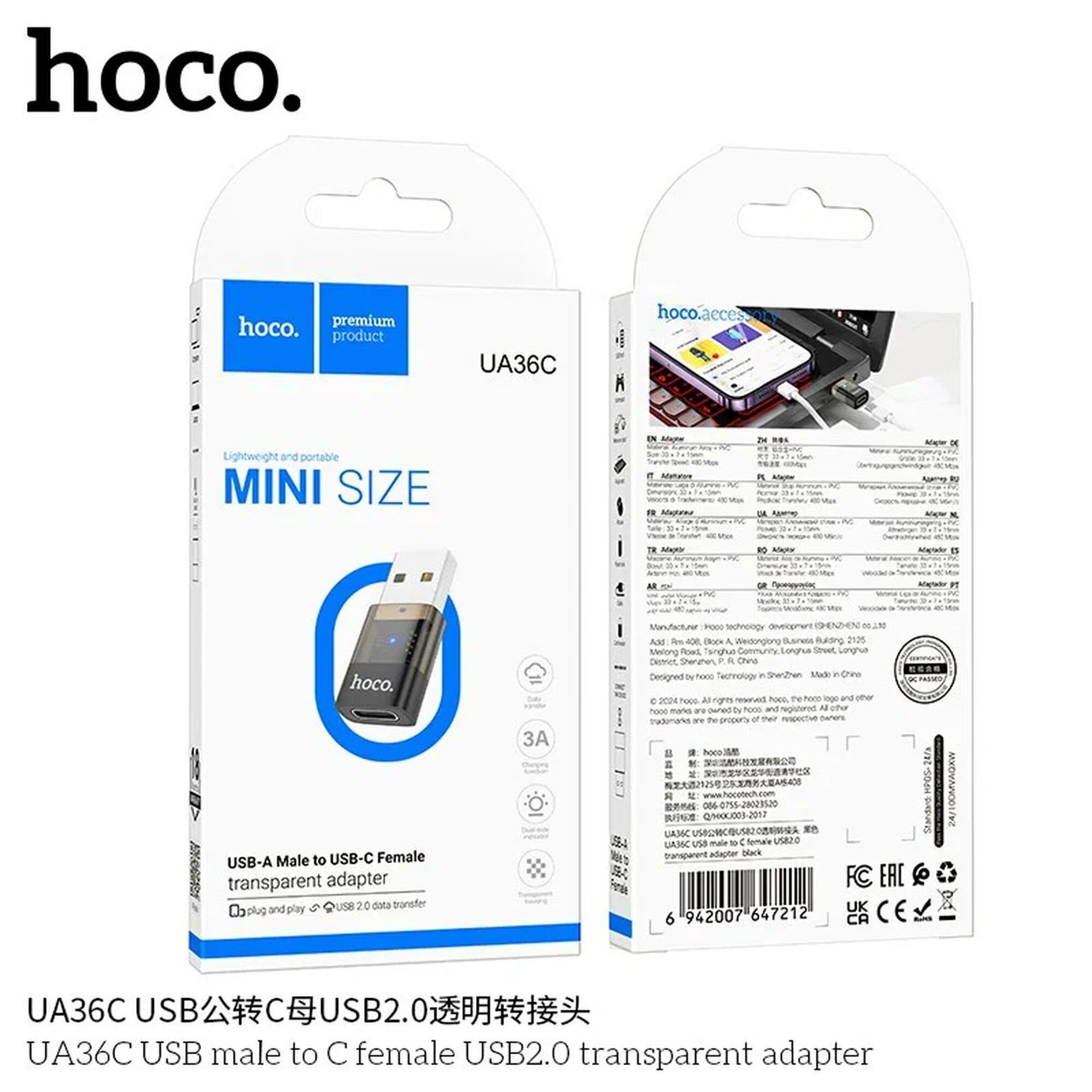 Адаптер Hoco UA36C, USB Type-C (f) - USB 2.0 (m), подсветка, цвет черный