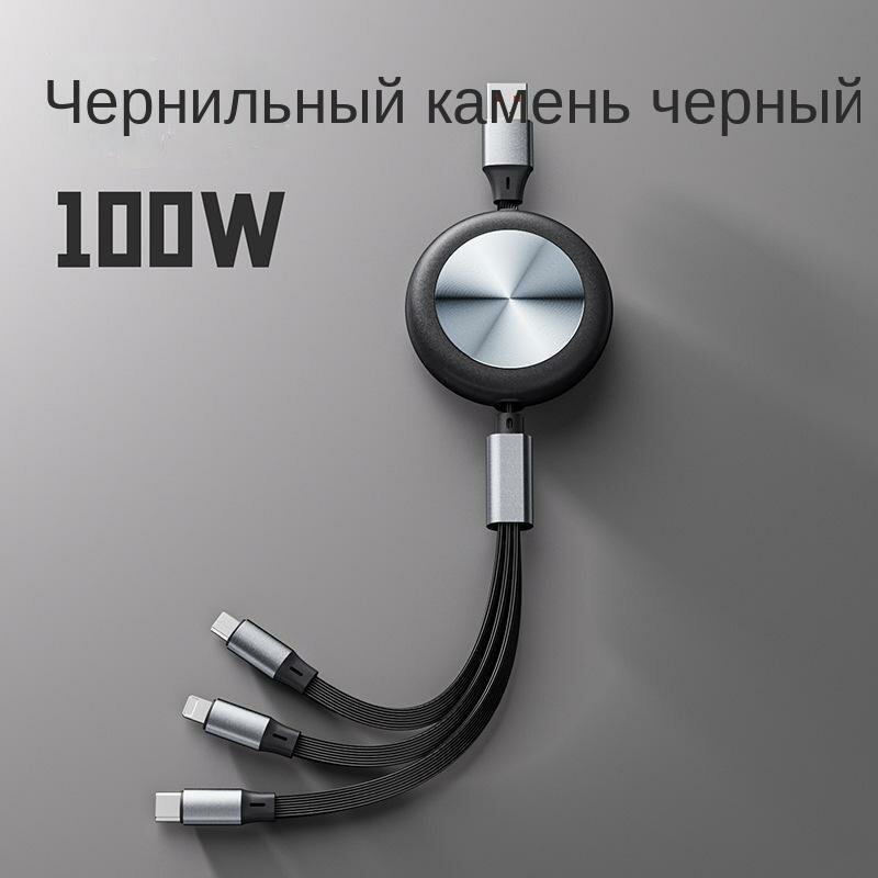 Телескопический кабель для передачи данных "три в одном"