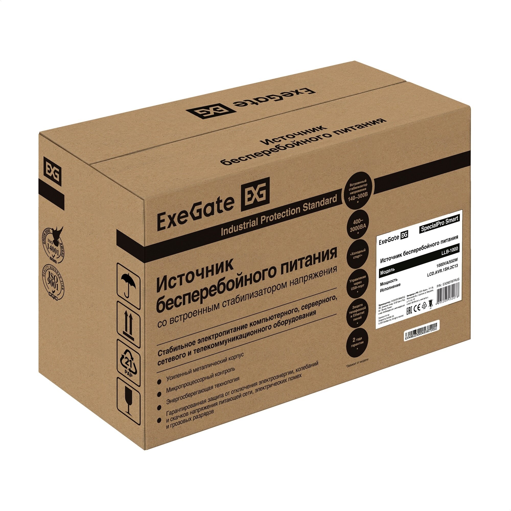 Источник бесперебойного питания ExeGate SpecialPro Smart LLB-1000. LCD. AVR.1SH.2C13 1000VA/550W, LCD, AVR, 1*Schuko+2*C13, металлический корпус, черный