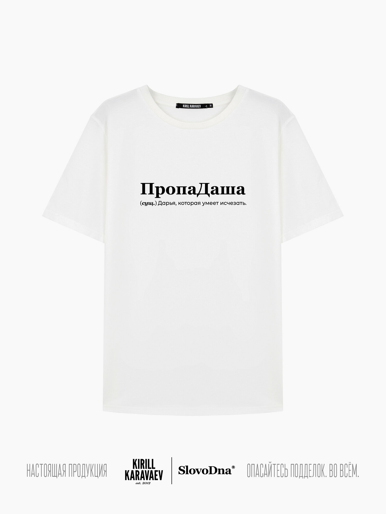 Футболка
