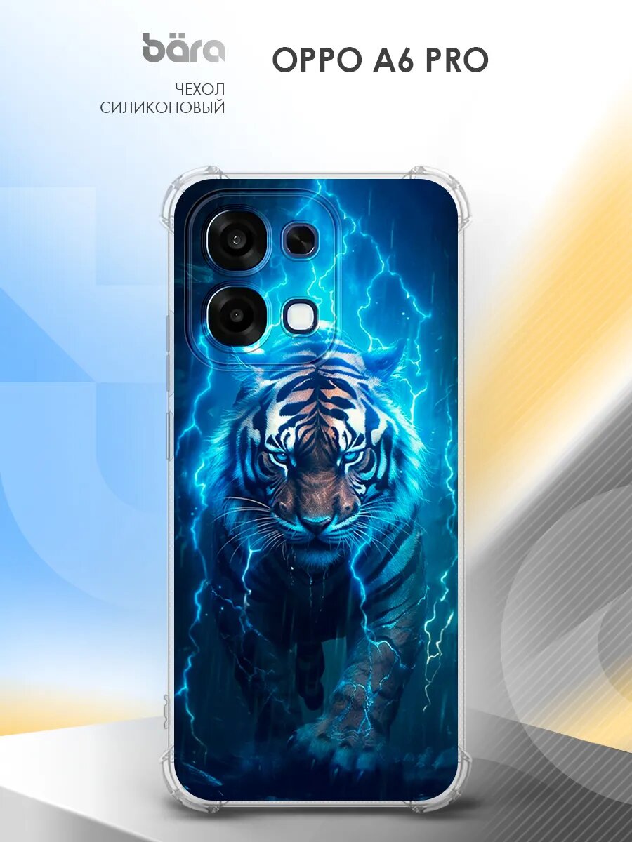 Чехол на OPPO A6 Pro / Оппо А6 Про накладка, защита камеры и углов, с рисунком
