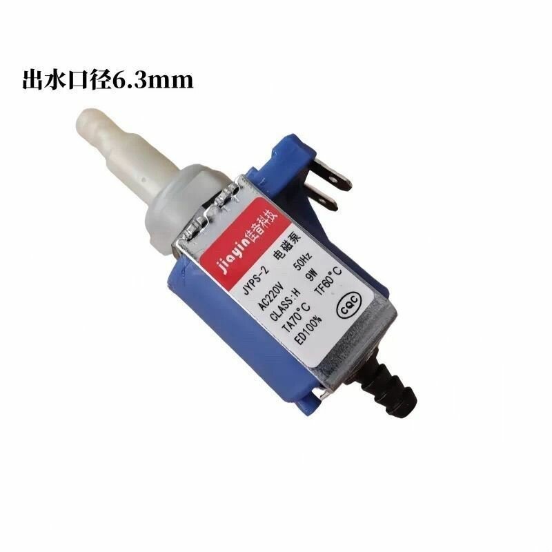Электромагнитный насос JYPS-2 220 В 9 Вт