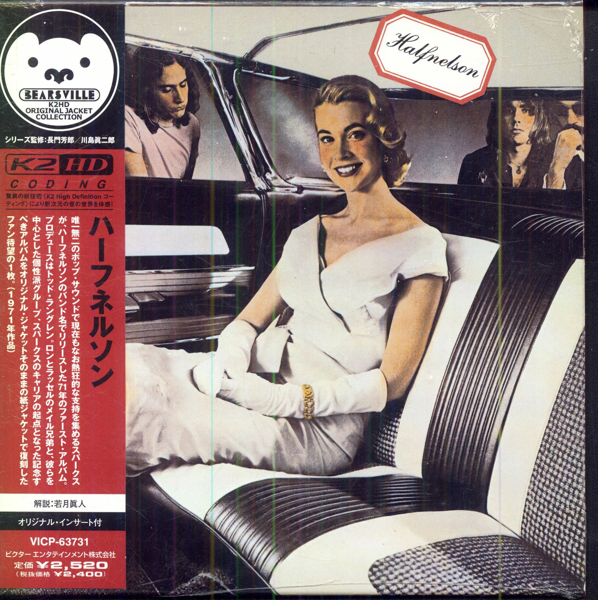Halfnelson (Sparks). Halfnelson (K2HD, Paper Sleeve, Limited Edition, Japan, Bearsville, VICP-63731, 2007, новый импортн. компакт-диск в заводской упаковке) CD