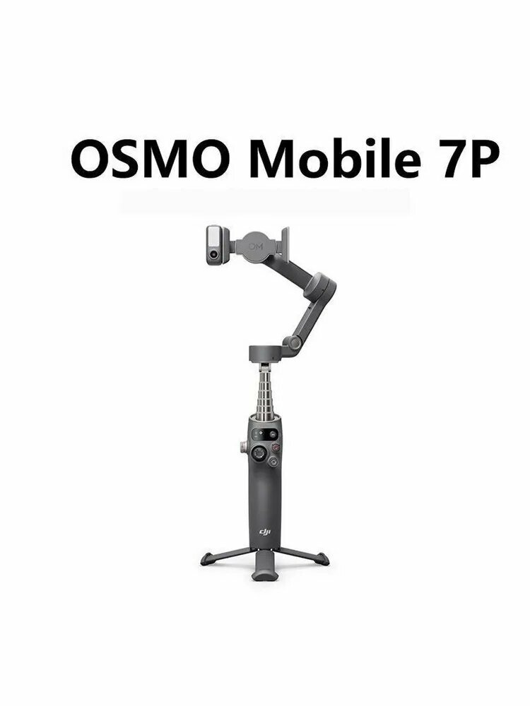 Комплект Osmo Mobile 7P Vlog