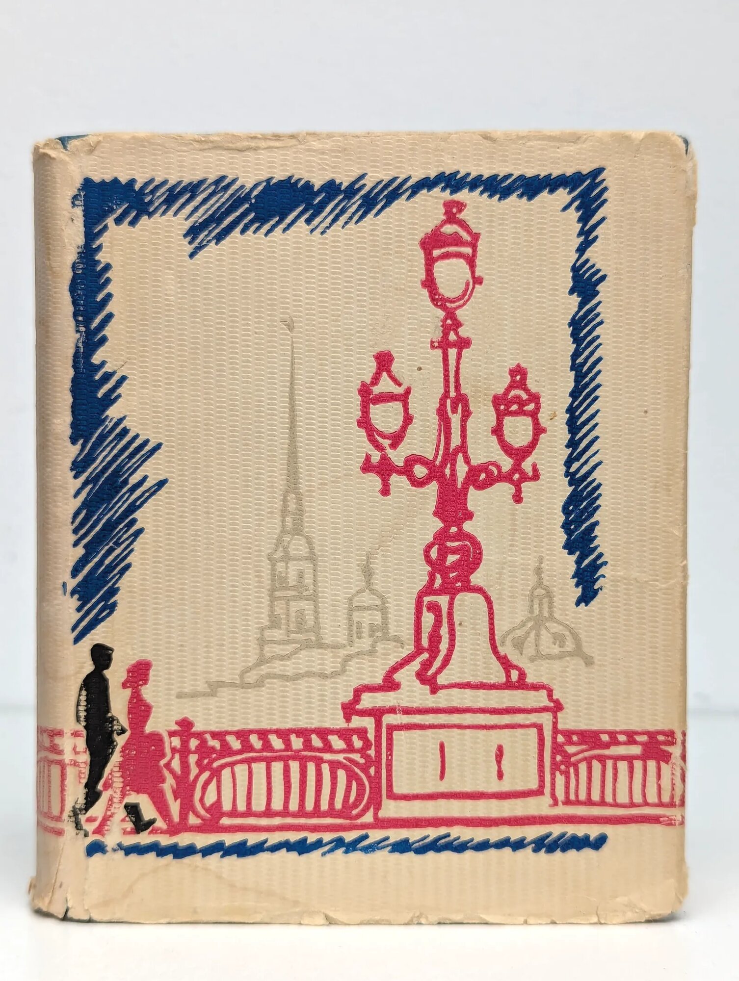 Город на Неве ред. Сукновалов Александр Евгеньевич 1967