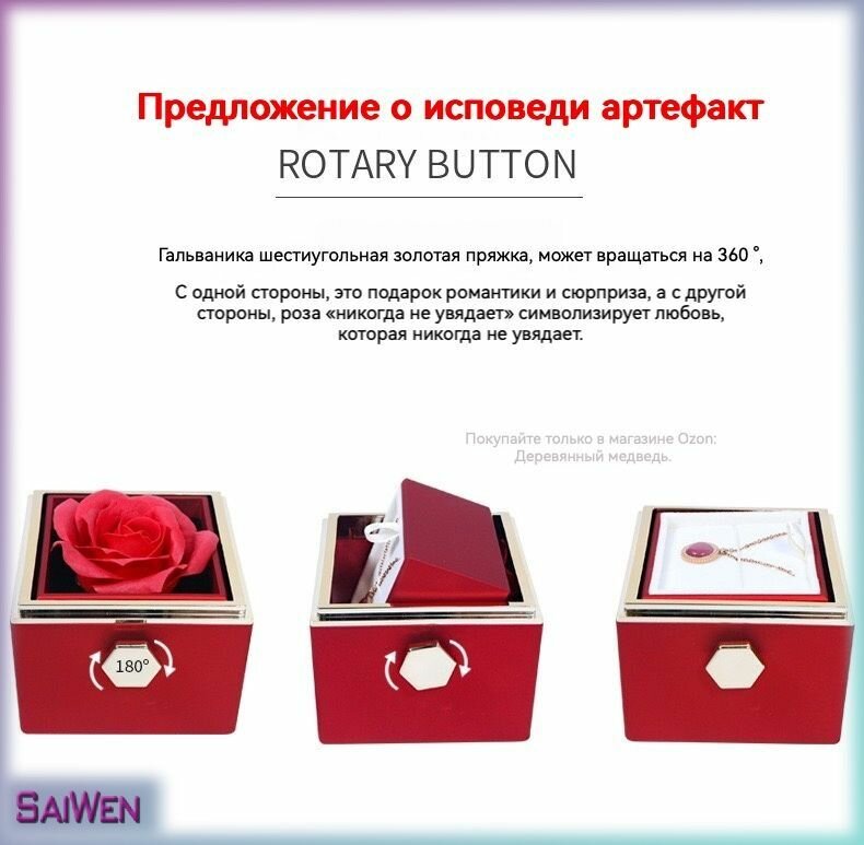Коробка подарочная — фото 1