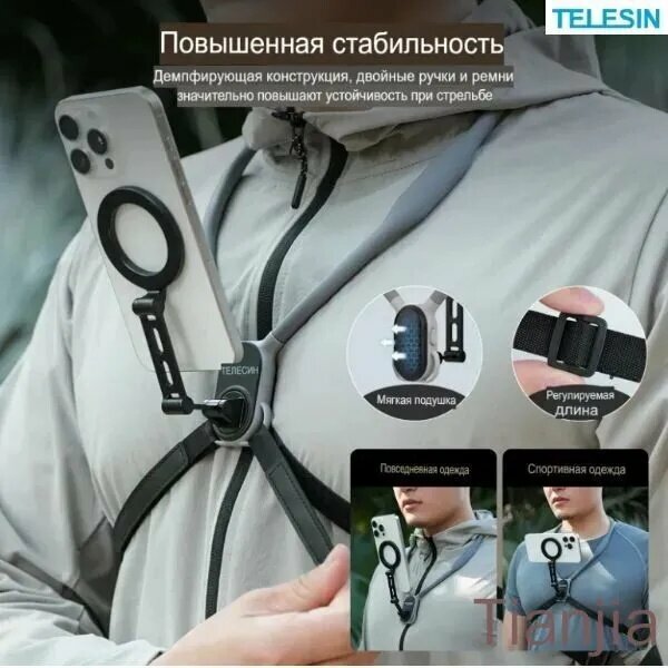 Магнитное крепление на шею Telesin MagSafe MAX c фиксирующий ремнем для iPhone / телефонов