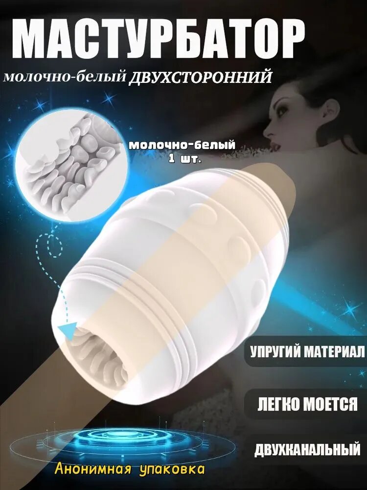 Мастурбатор мужской, мастурбатор вагина, вагина для мужчин, Удовольствие на каждый день, 10 см