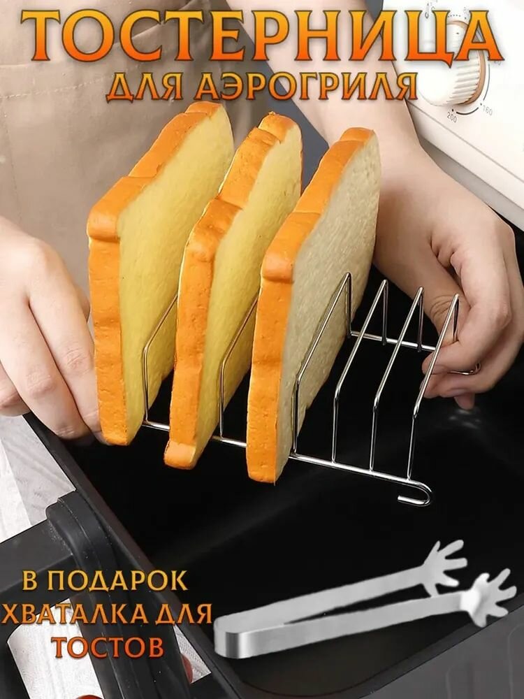 Подставка для шампуров