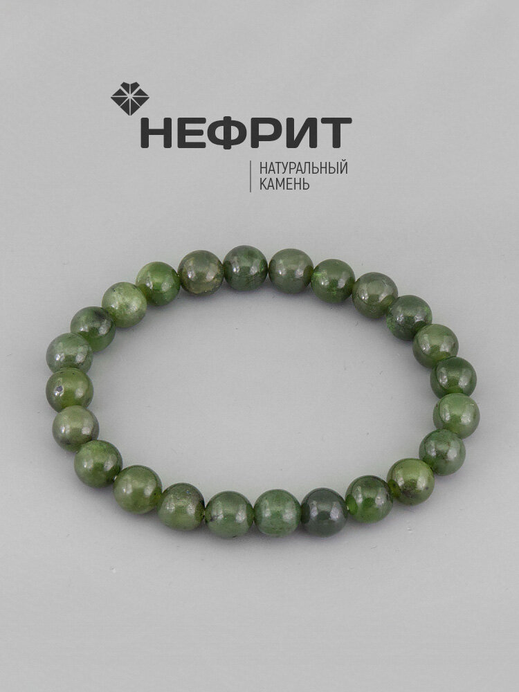 Браслет, нефрит