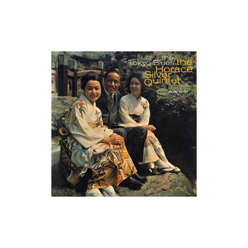 Виниловая пластинка The Horace Silver Quintet - The Tokyo Blues (LIMITED 2LP 45RPM NUMBERED EDITION) (2 LP)
