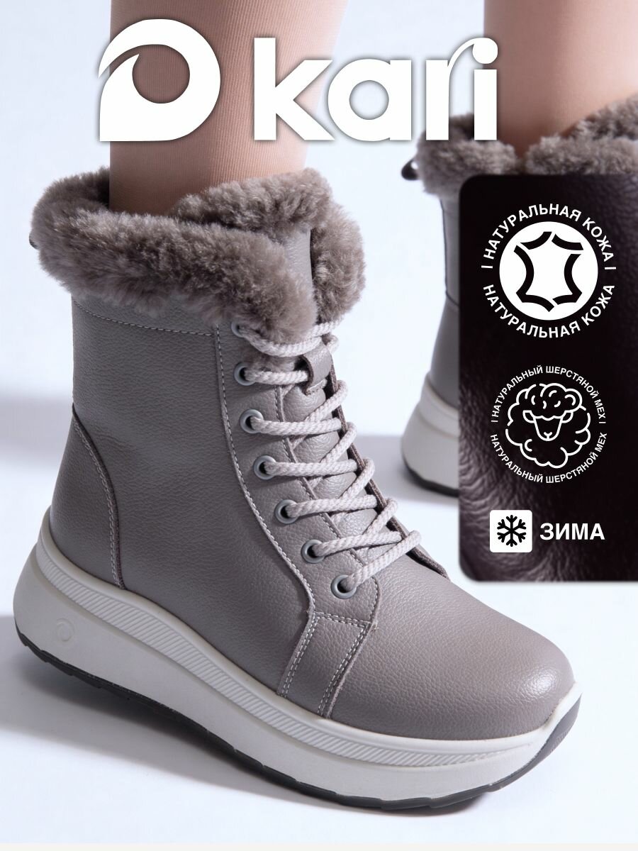 Ботинки Осень-зима 2025