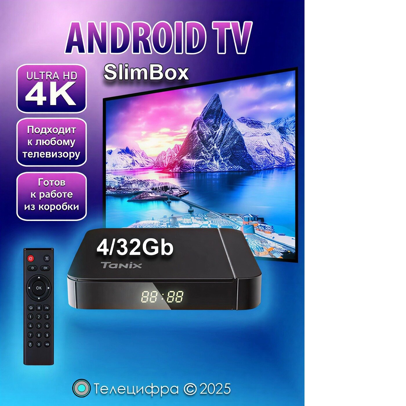 Tanix W2 4/32 Gb. Медиаплеер с прошивкой SlimBox ATV 4K /Smart TV/Android 11/WI-FI 2.4&5G