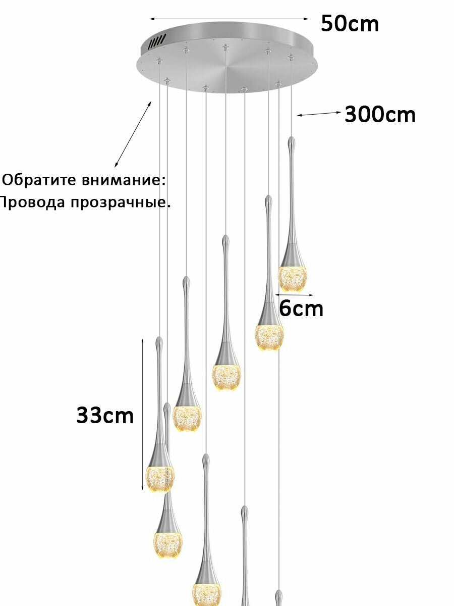 Люстра, LED, 96 Вт — фото 1