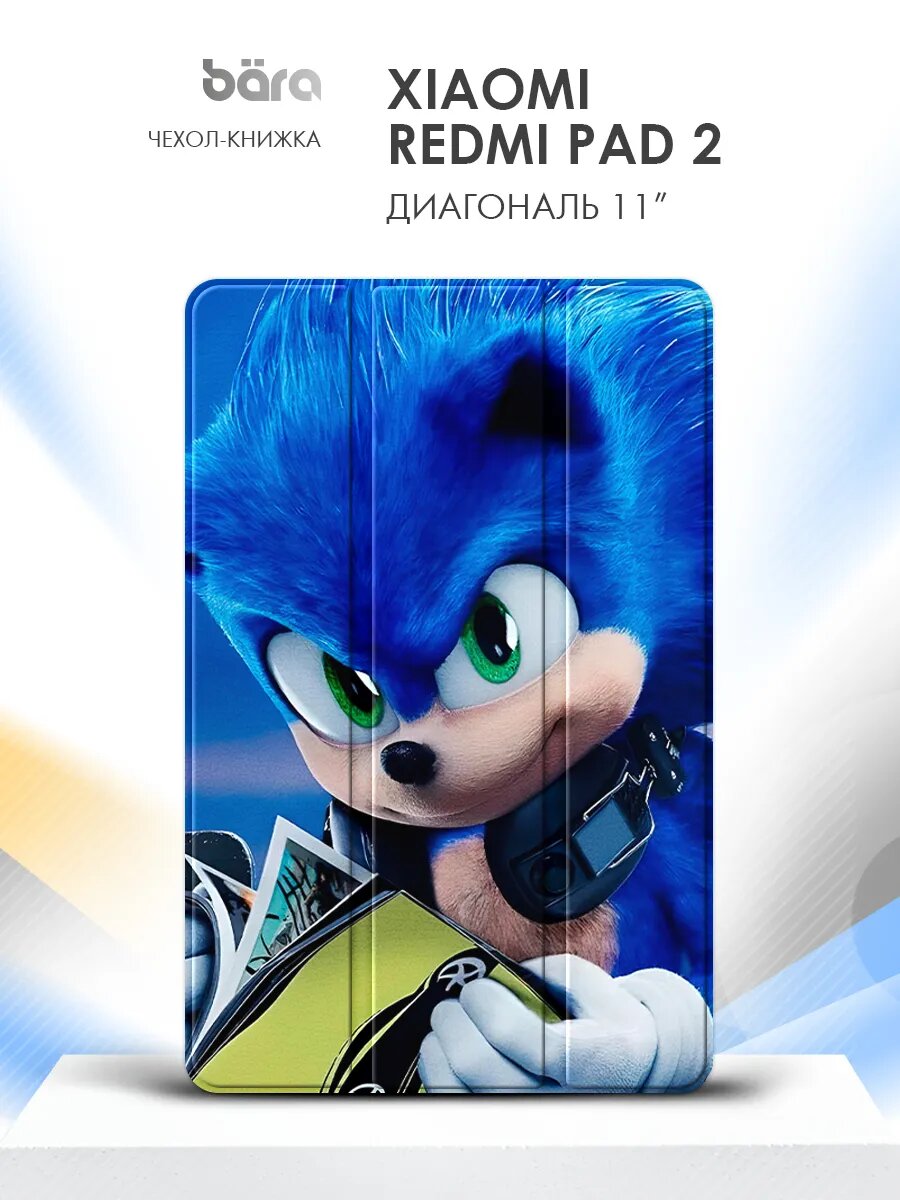 Чехол-книжка на Xiaomi REDMI Pad 2 11", Сяоми редми Пад 2 11", с рисунком