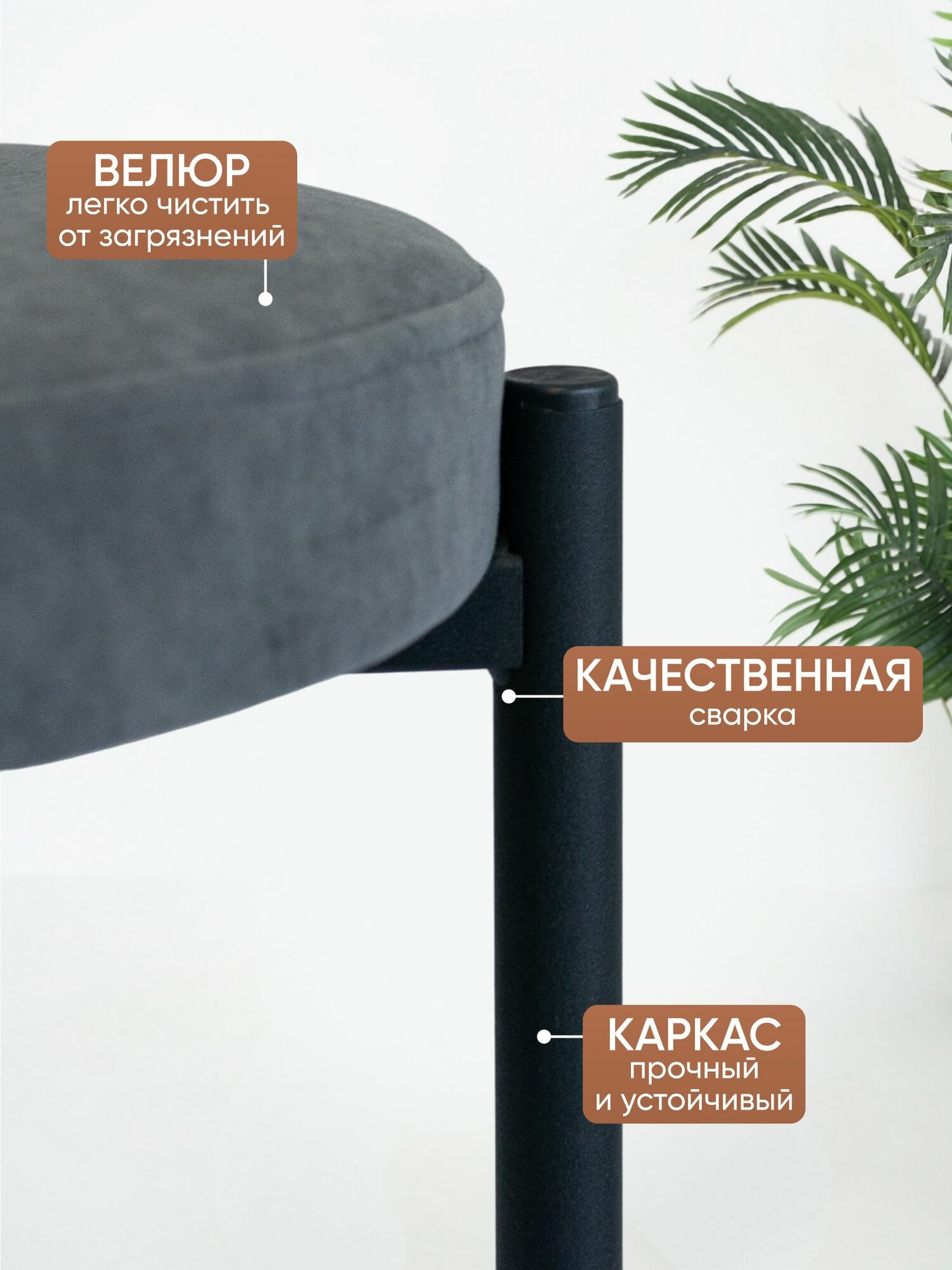 Табурет для кухни — фото 1