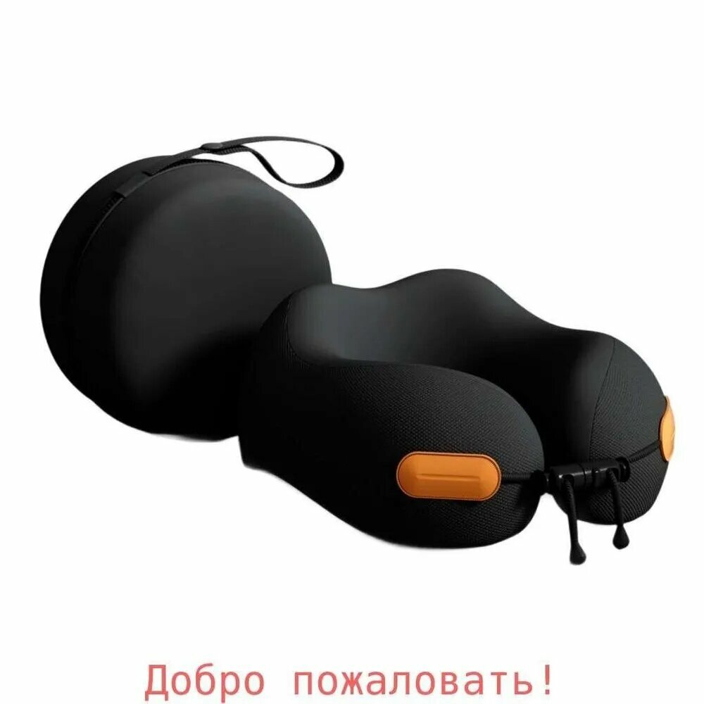 Подушка для шеи