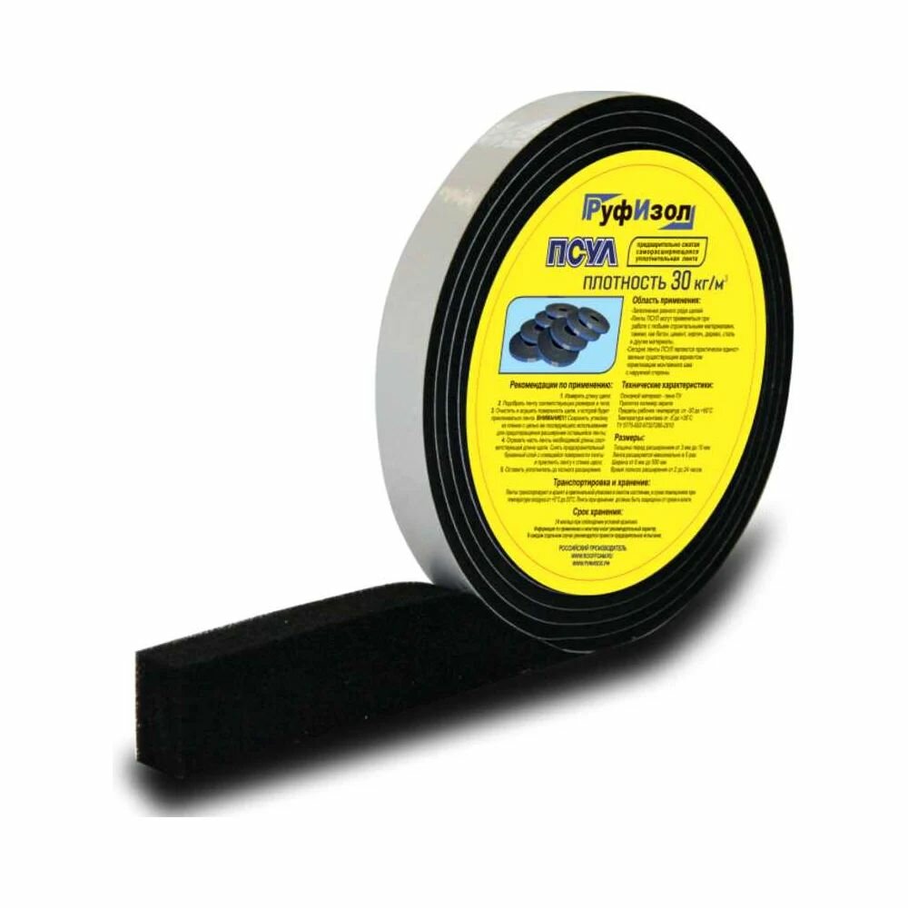Предварительно сжатая уплотнительная лента РуфИзол ПСУЛ(э) ПСэ020-08_ВИ
