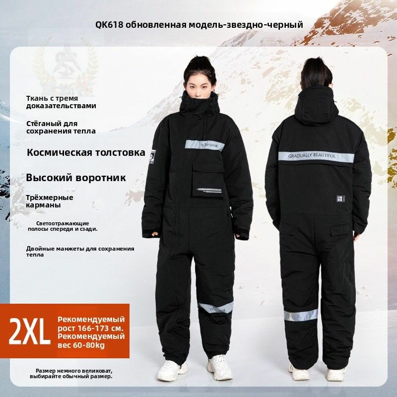 Комбинезон рабочий