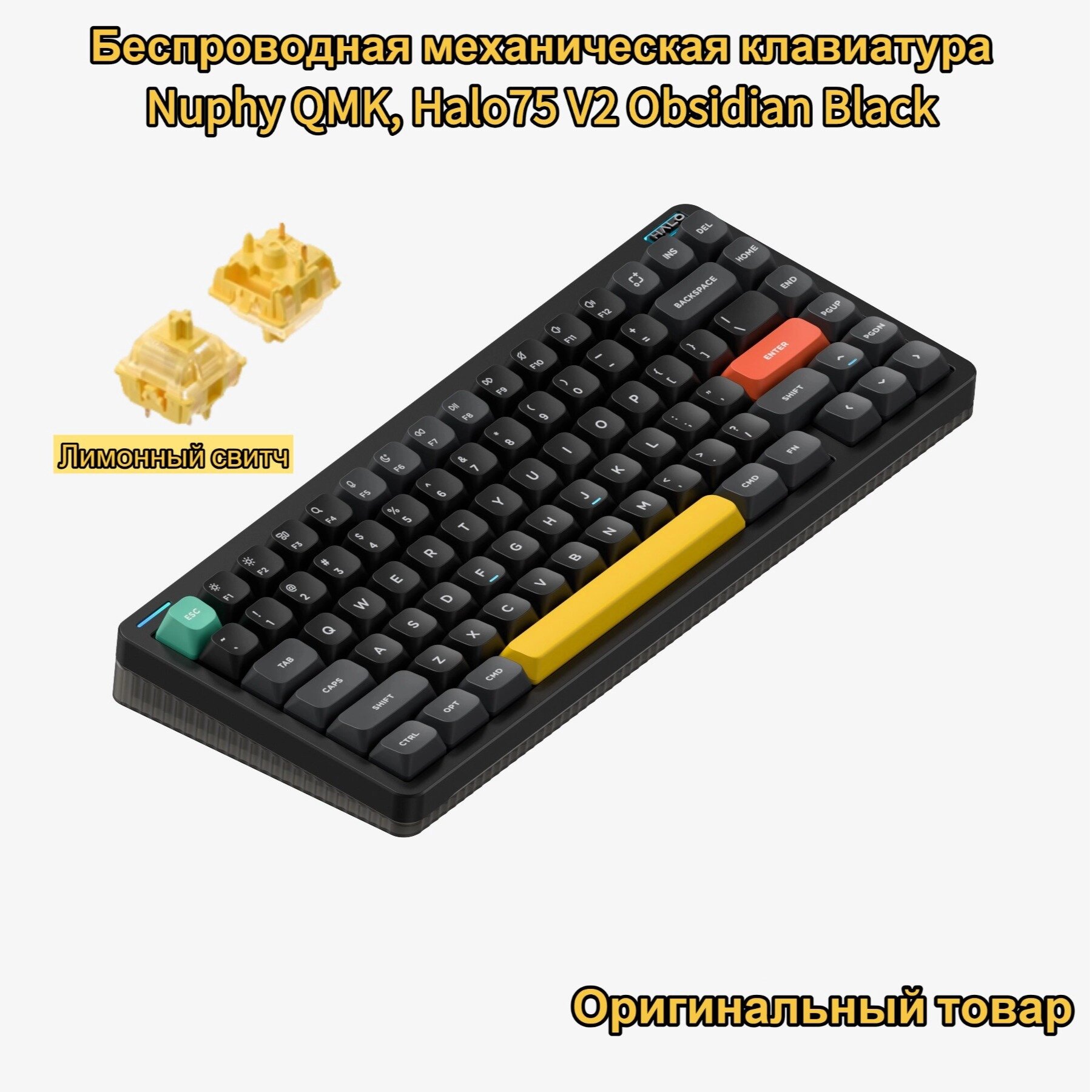 Беспроводная механическая клавиатура Nuphy QMK, Halo75 V2 Obsidian Black, RGB, Hot Swap, Лимонный свитч