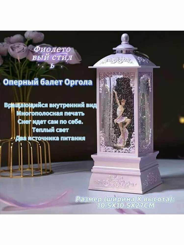 KNOW EASY-светильник балерина Рождественский подарок