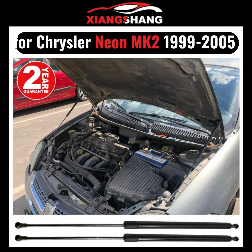 Газовые упоры капота для Chrysler Neon MK2 1999-2005 "Амортизаторы" Крайслер Неон (2 шт)
