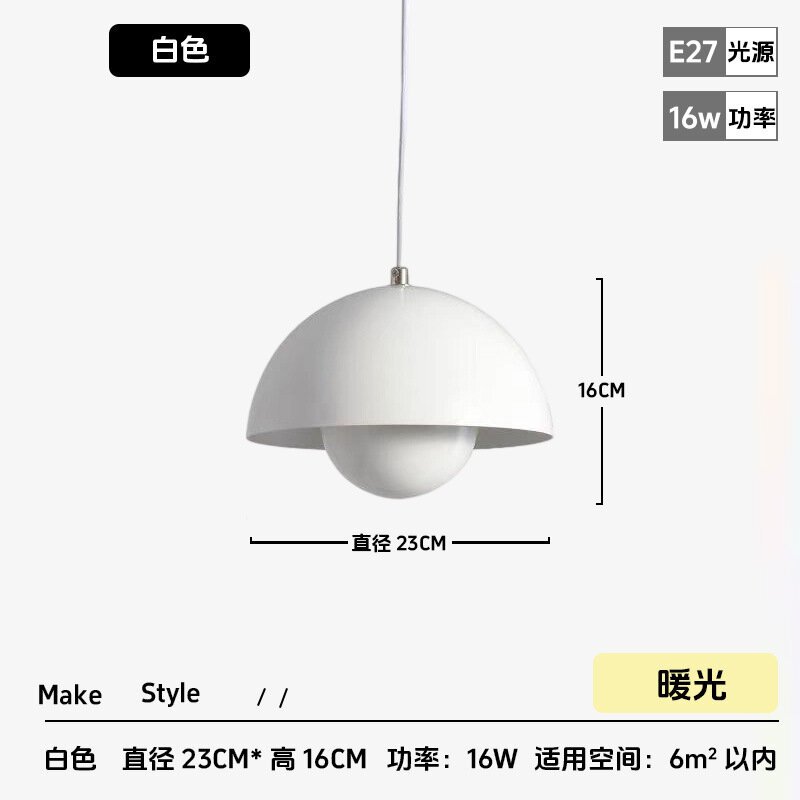 Датский дизайнерский подвесной светильник в форме бутона, скандинавский современный минималистский креативный светильник для барной стойки, столовой, кабинета, спальни, прикроватный маленький подвесной светильник.