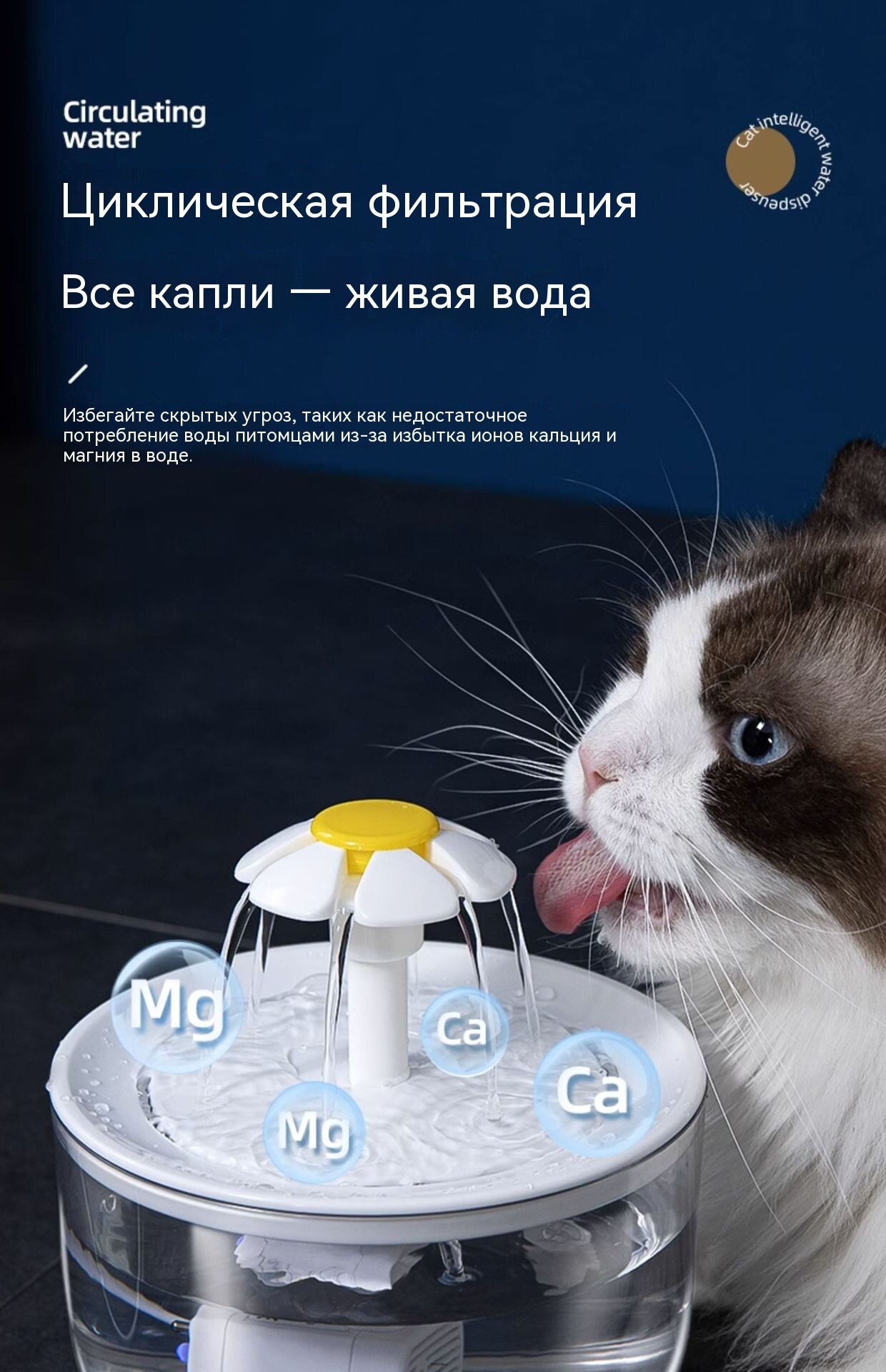 Автоматический дозатор воды для кошек и собак, USB-интерфейс