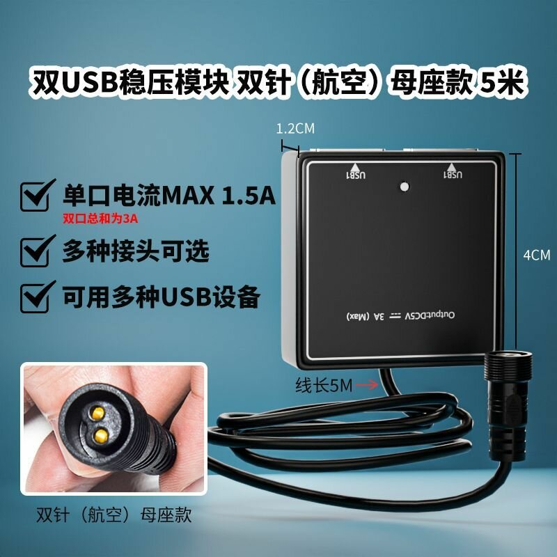 5v3A Солнечный Регулятор Быстрой Зарядки 5v-30v Солнечная Панель, Предназначенная для Зарядки Мобильных Телефонов с USB Портом