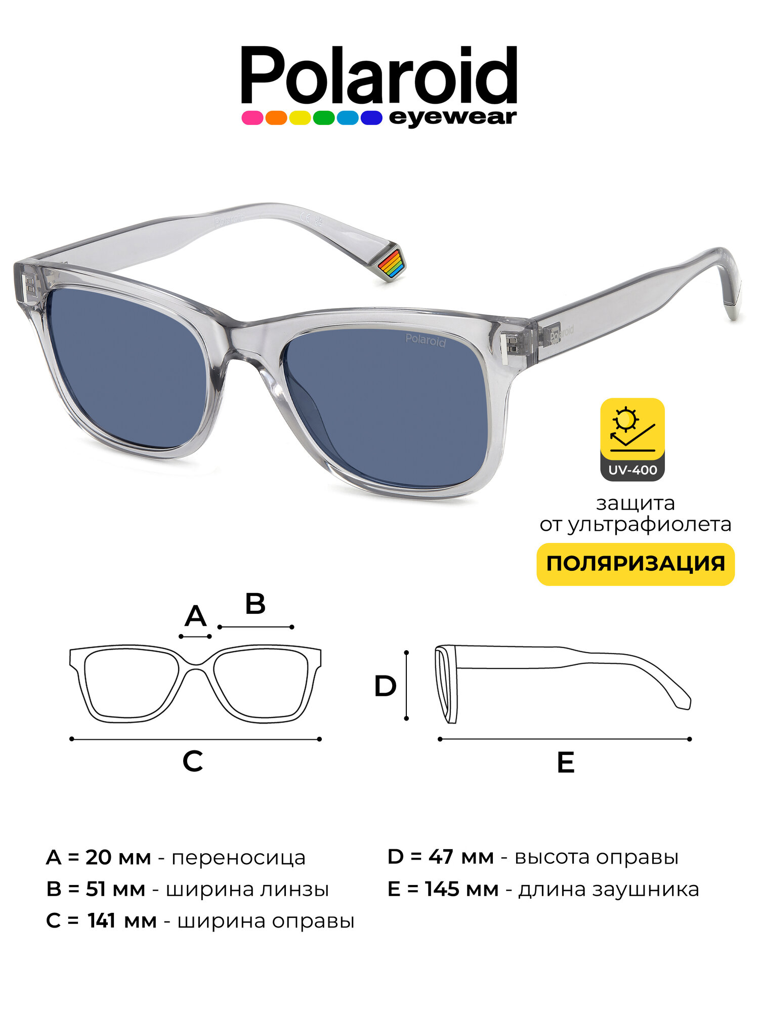 Солнцезащитные очки