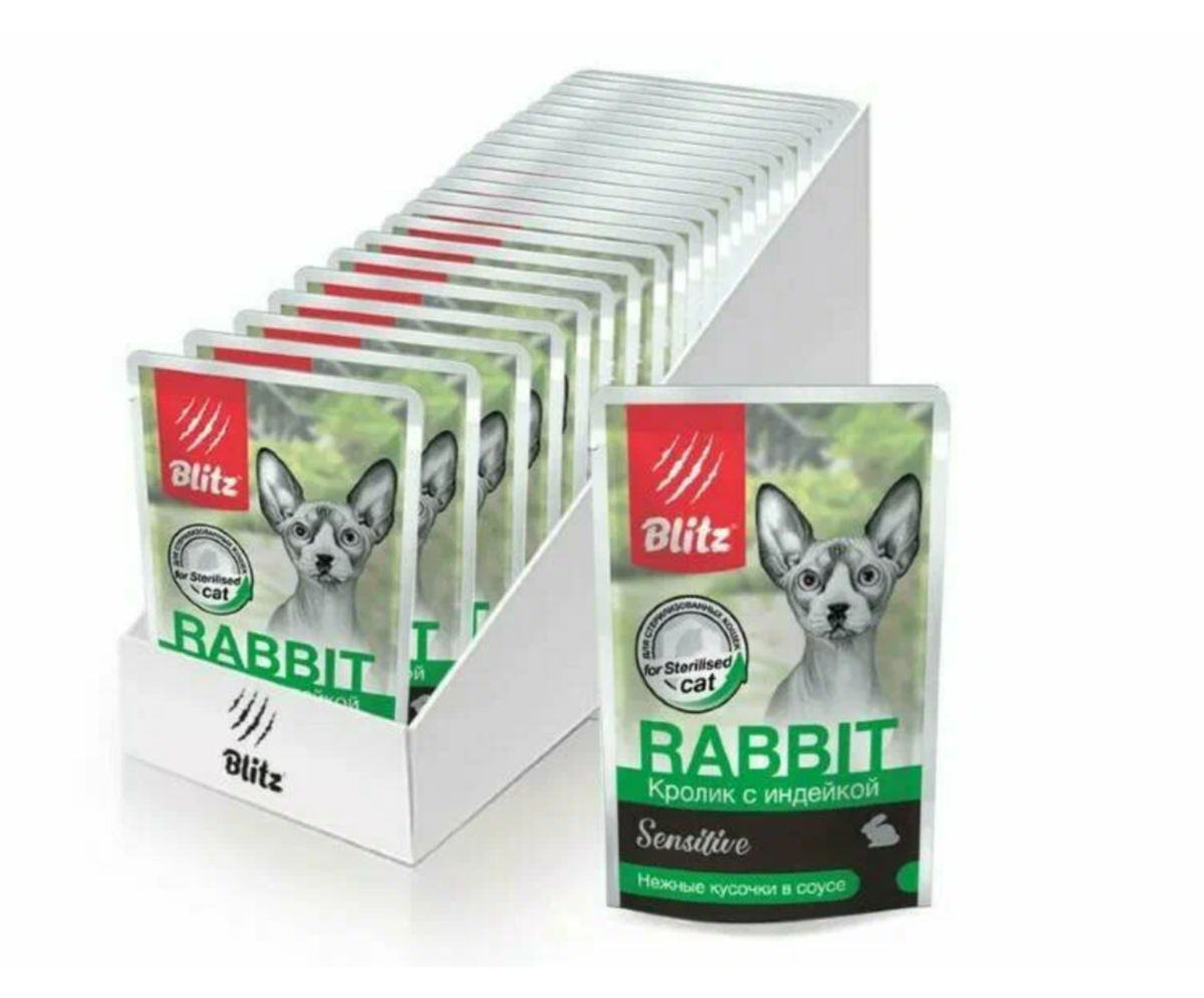 Влажный корм для стерилизованных кошек Blitz Sensitive Cat с кроликом и индейкой в соусе, упаковка 24 шт х 85 гр