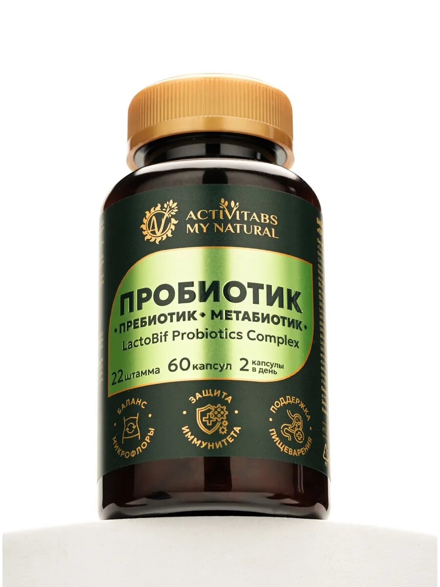 Пищеварительные ферменты