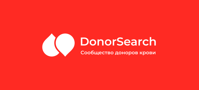 Подарочный сертификат - DonorSearch | номинал 500 RUB | Россия | Подарок для любого случая