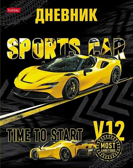 Дневник школьный 1-11 кл. "Время старта" твердая обложка 31149 "Hatber"