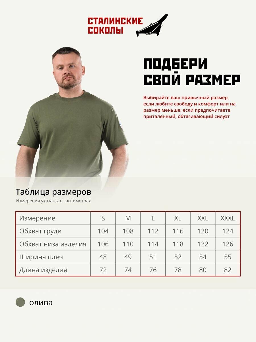Футболка — фото 1