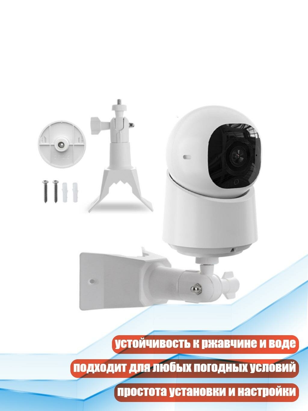 Наружная стойка для камеры с вращением на 360 градусов, подходящая для улучшенного наблюдения за безопасностью в любых погодных условиях