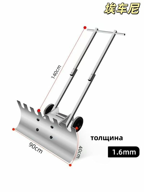 Универсальный складной совок для снега, зерна, навоза 90x40 см, усиленная сталь 1.6 мм