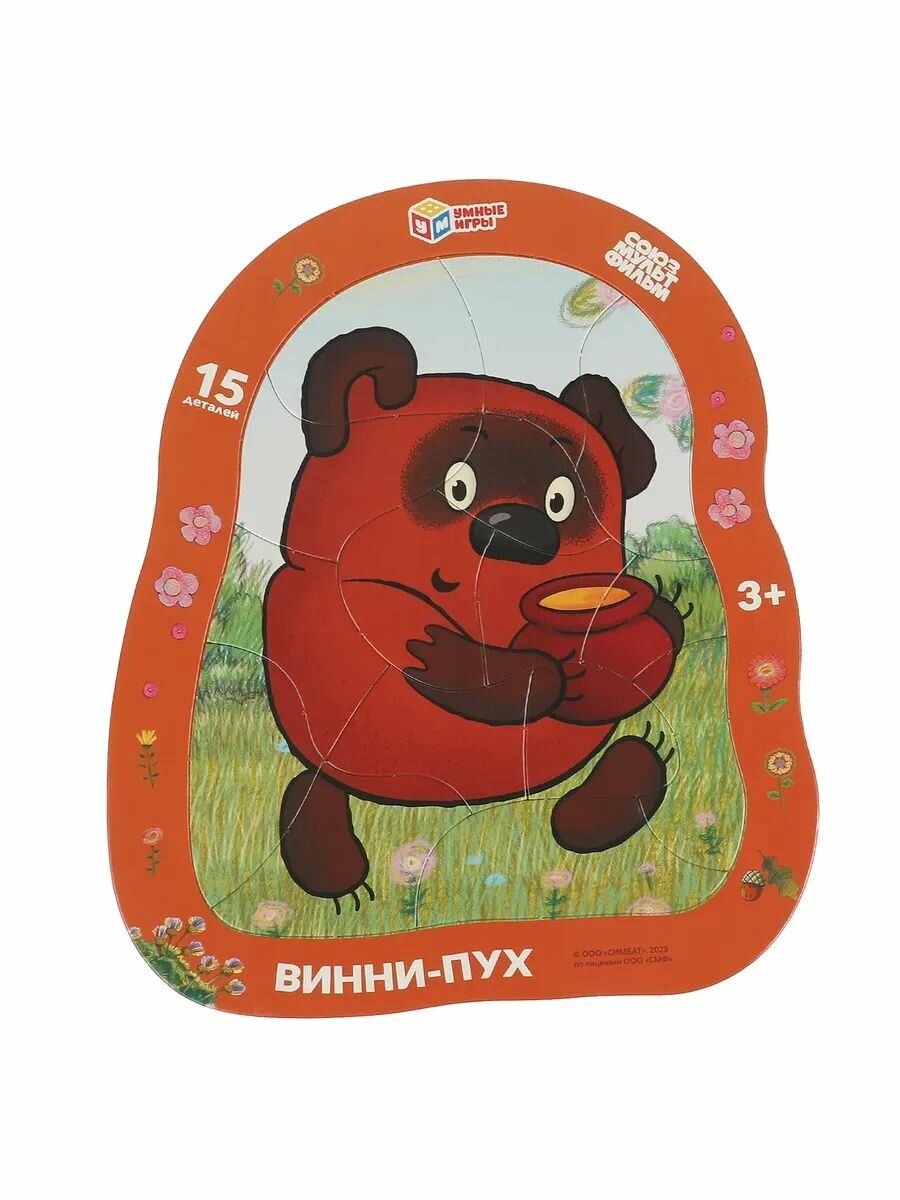 Винни Пух. Фигурный пазл в рамке. 15 деталей