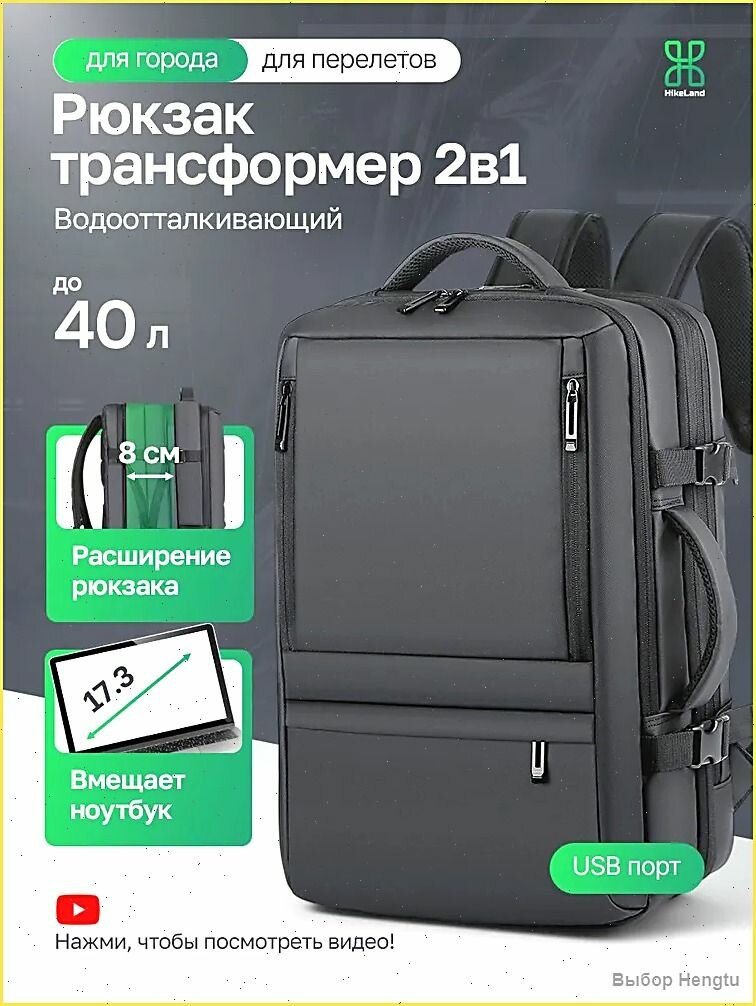 Рюкзак для ноутбука, с USB, городской, мужской, водонепроницаемый