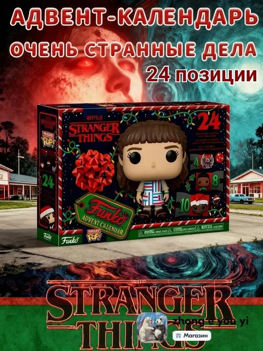 Трансграничный Рождественский Адвент-календарь в горячем стиле, календарь с 24-дневным обратным отсчетом, кукла ручной работы, слепая коробка, 10 моделей