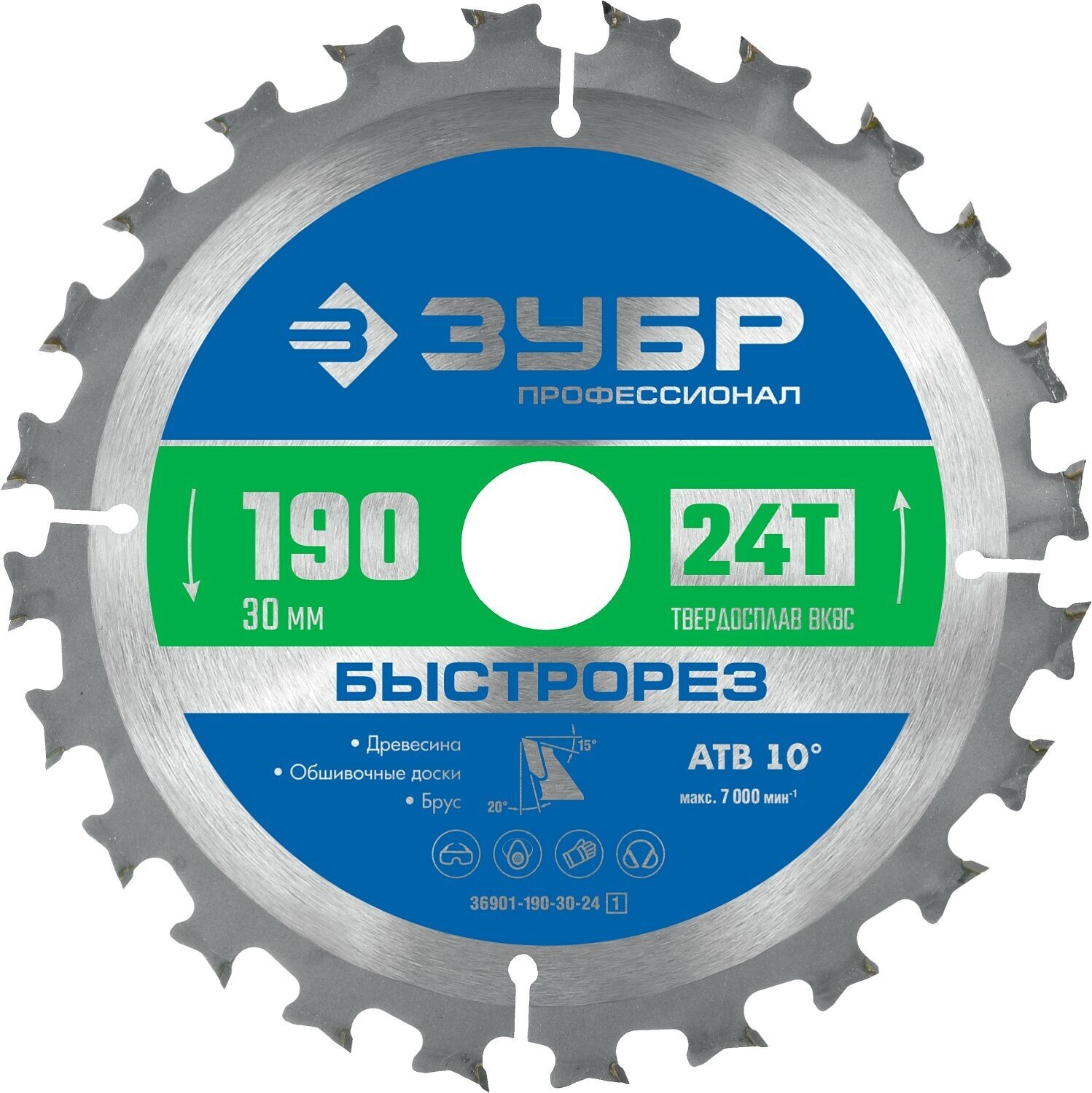 ЗУБР Быстрорез 190 x 30мм 24Т, диск пильный по дереву (36901-190-30-24_z01)
