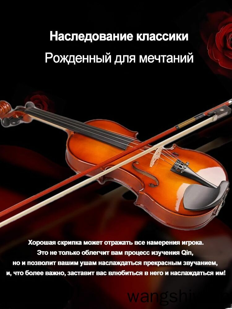 Струнный инструмент — фото 1