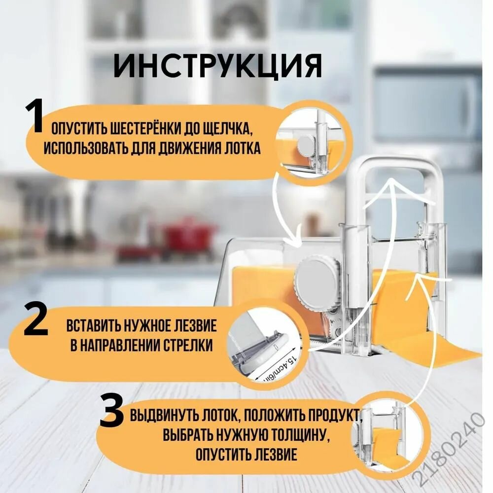 Сырорезка — фото 1