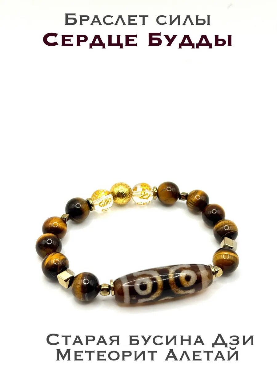 Браслет KotelnikovArtifact