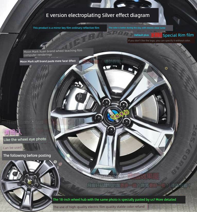 E Версия Электропокрытие Серебро Наклейки для Колесных Дисков Haval Manglong, Комплект из 5 Штук
